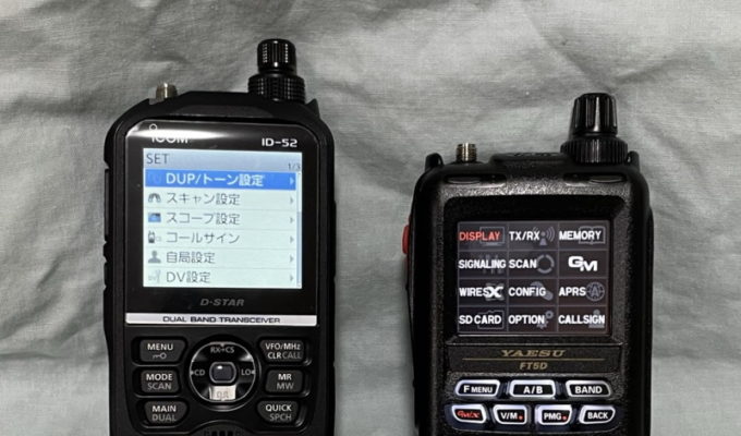 FT5Dがやってきたので、ID-52と比較する - イエスタディズ